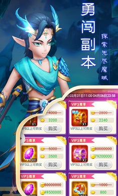 开心宝贝塔防 开心宝贝塔防官网 开心宝贝塔防礼包 开心宝贝塔防攻略 开心宝贝塔防安卓版下载 虫虫助手